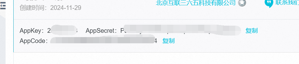 （超详细）django+html+mysql实现手机验证码登录 - 知乎