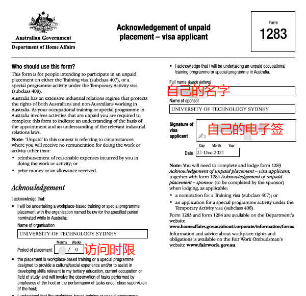 澳洲408签证DIY攻略(疫情期间4个月下签) - 知乎