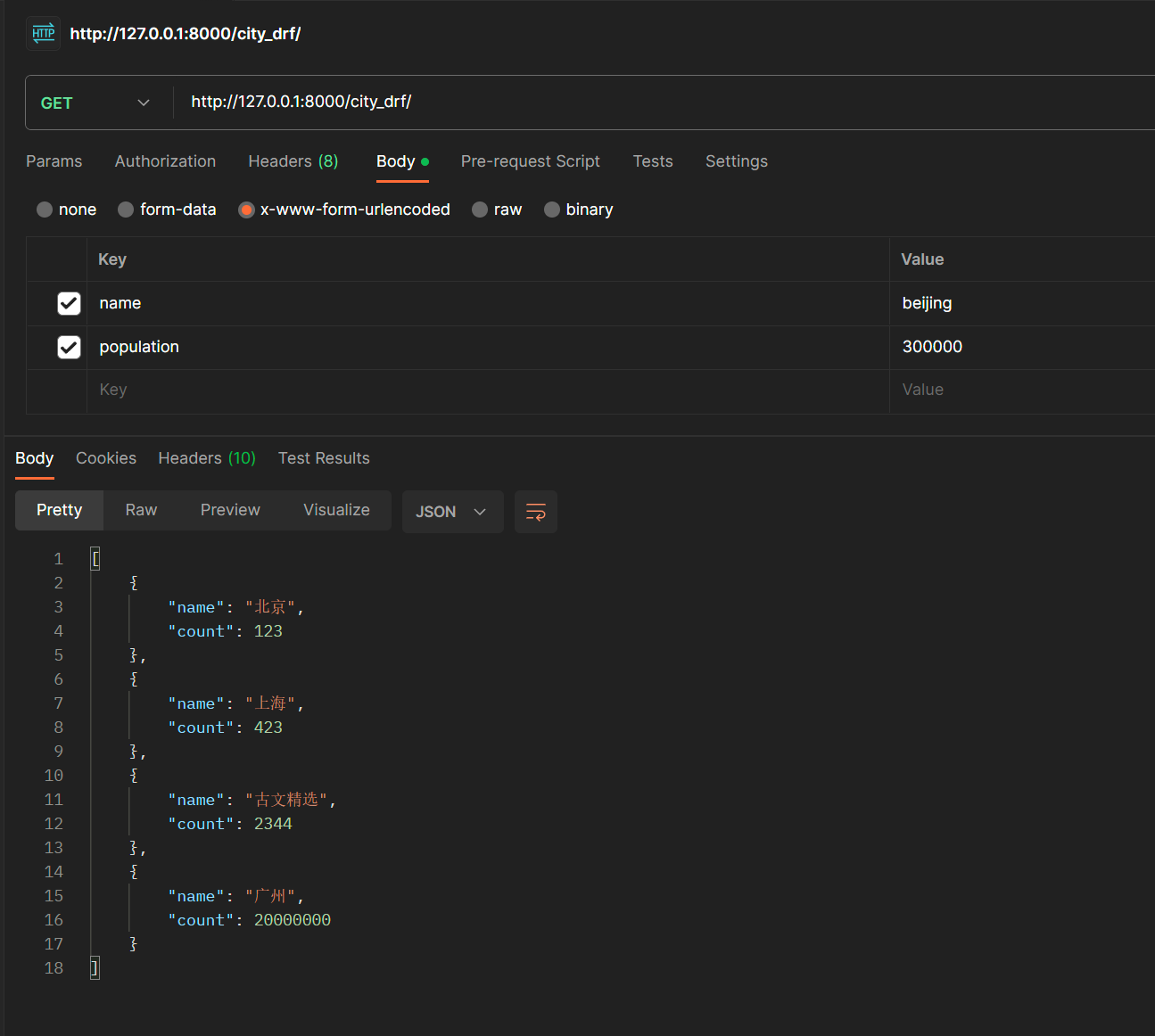 【django+drf自学】开发api知识：as_view()方法、前后端分离、接口规范restful、RPC、drf获取请求入参、APIView、drf序列化器校验is_valid()等11 ...