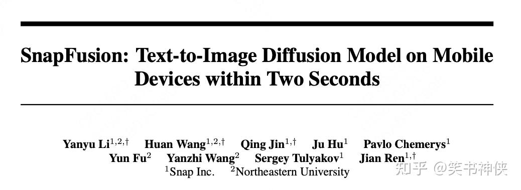 【AIGC第二十四篇】SnapFusion：适合移动端运行的Stable Diffusion - 知乎