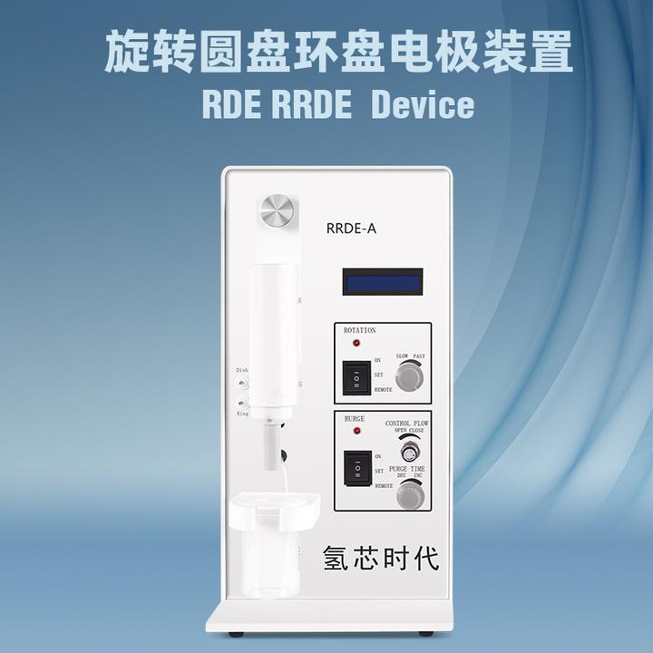 RRDE-A旋转圆盘环盘电极装置 - 知乎