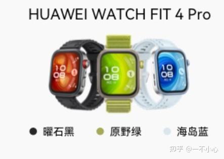 华为 WATCH FIT4 vs FIT4 Pro，区别全解析！运动党该选哪款？ - 知乎