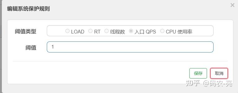 阿里神器 Sentinel - 知乎