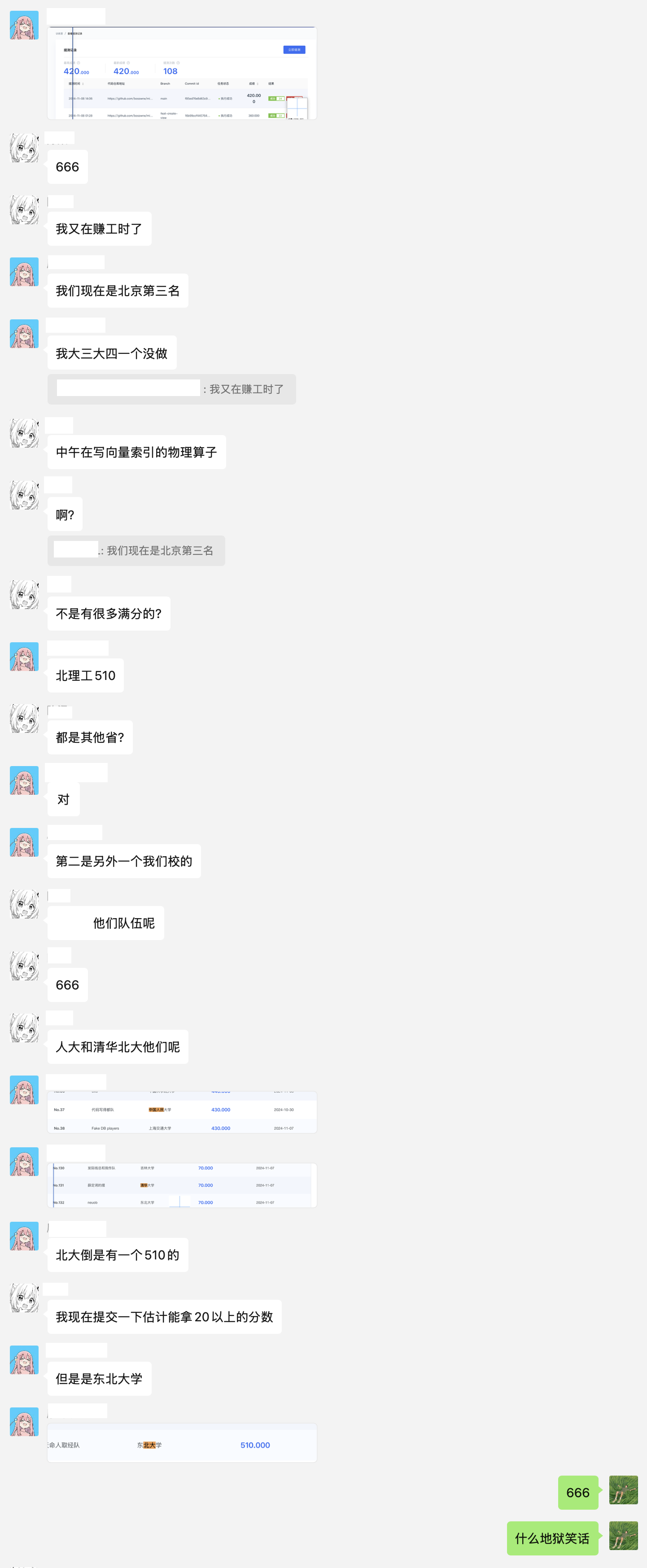 OceanBase 2024 初赛 MiniOB 开发记录 - 知乎