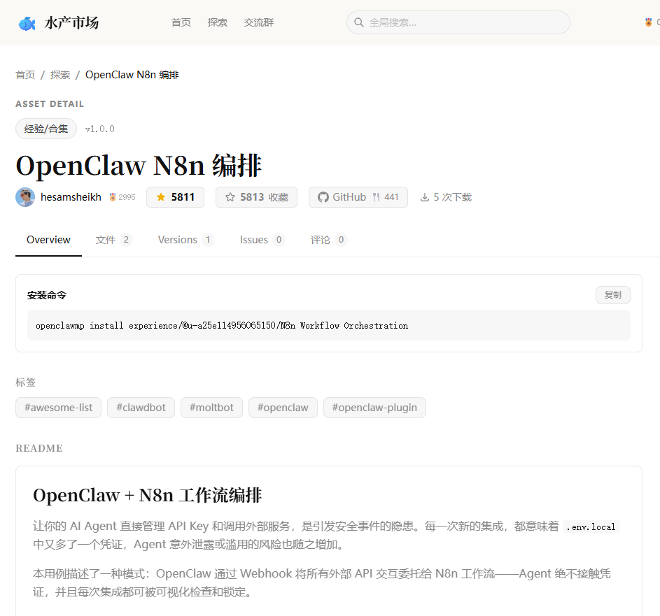 安装完 OpenClaw 之后，我可以做些什么？（新手到熟手的进阶攻略） - 知乎