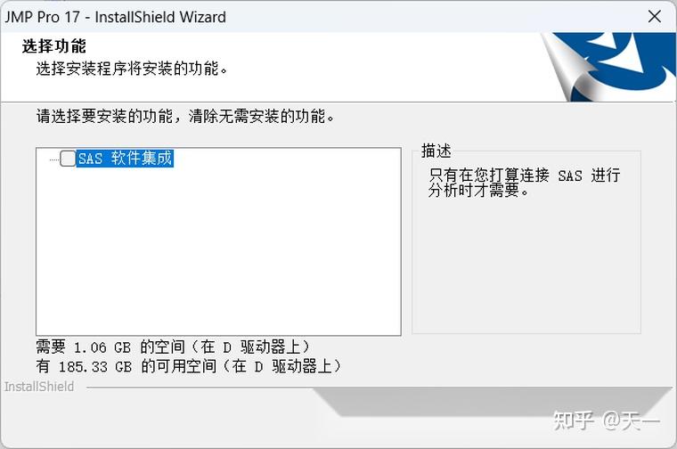 JMP Pro 17.0 安装教程（附安装包下载） - 知乎