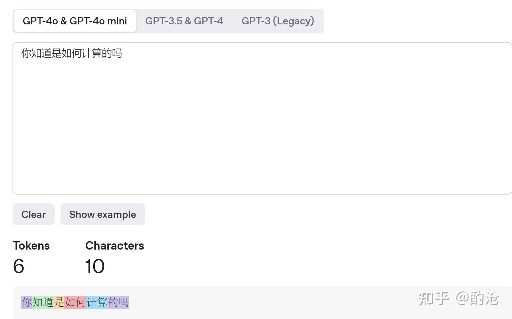 ChatGPT token计算：原理与实用影响 - 知乎