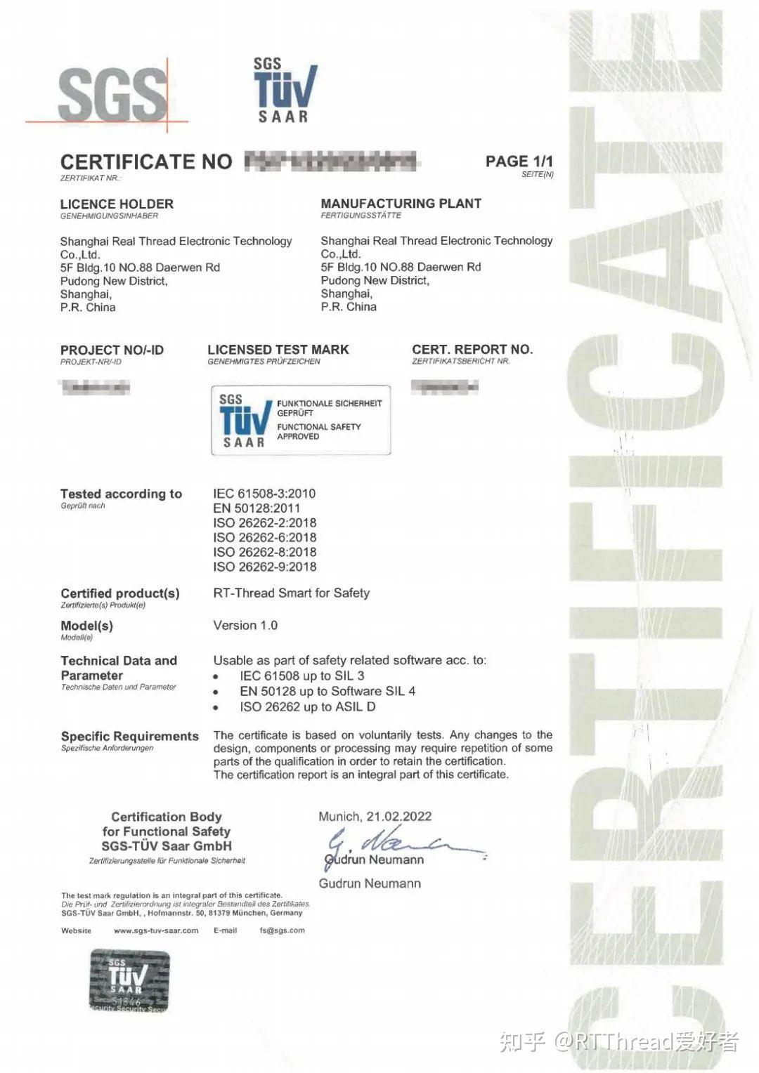 国内首家！ RT-Thread 微内核OS通过SGS三项最高等级功能安全认证 - 知乎