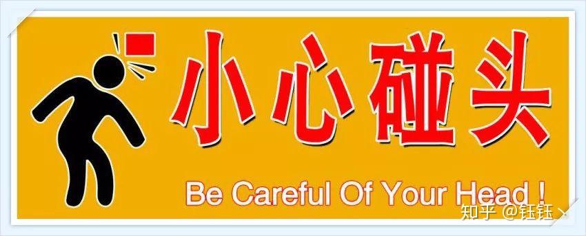 In your mind和on your mind完全不同 - 知乎