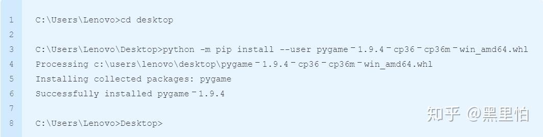 Windows 系统中 Pygame 的安装 - 知乎