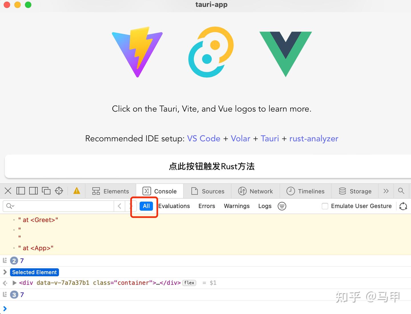 使用Tauri开发桌面应用 - 知乎