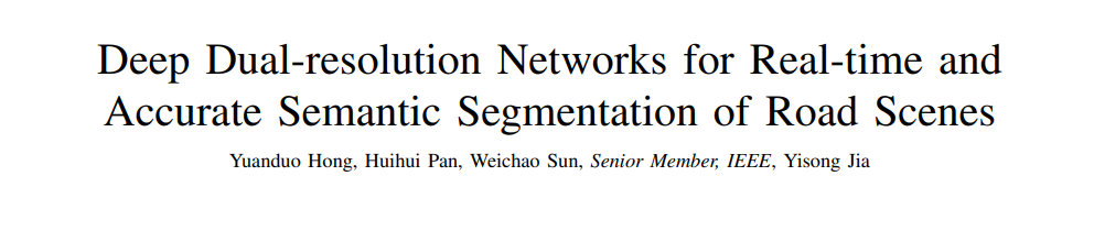 论文阅读-语义分割(2021)-DDRNet:用于实时道路场景精准分割的深度冗余分辨率网络 - 知乎