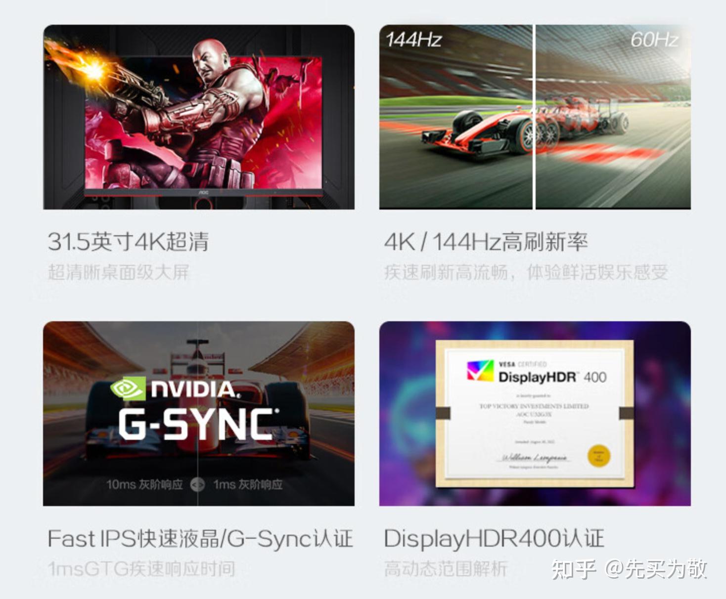 买显示器就买硬件低蓝光 硬件低蓝光显示器科普及产品推荐 莱茵低蓝光认证和SGS认证哪个好？ 高性价比护眼、不伤眼显示器购买攻略2024年版