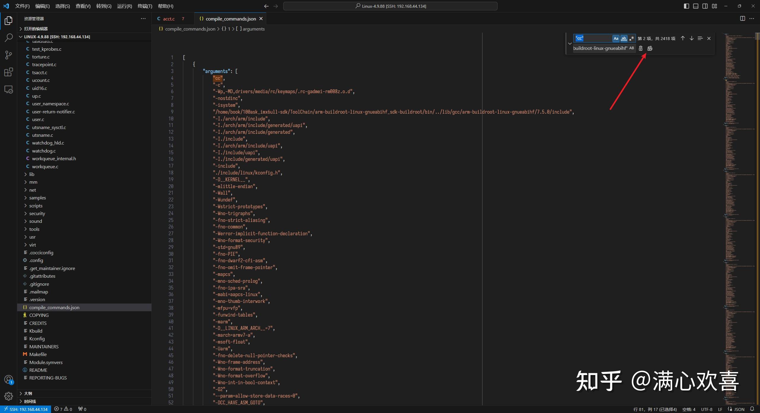 优雅的开发Linux驱动（Windows+VS Code+Clangd） - 知乎