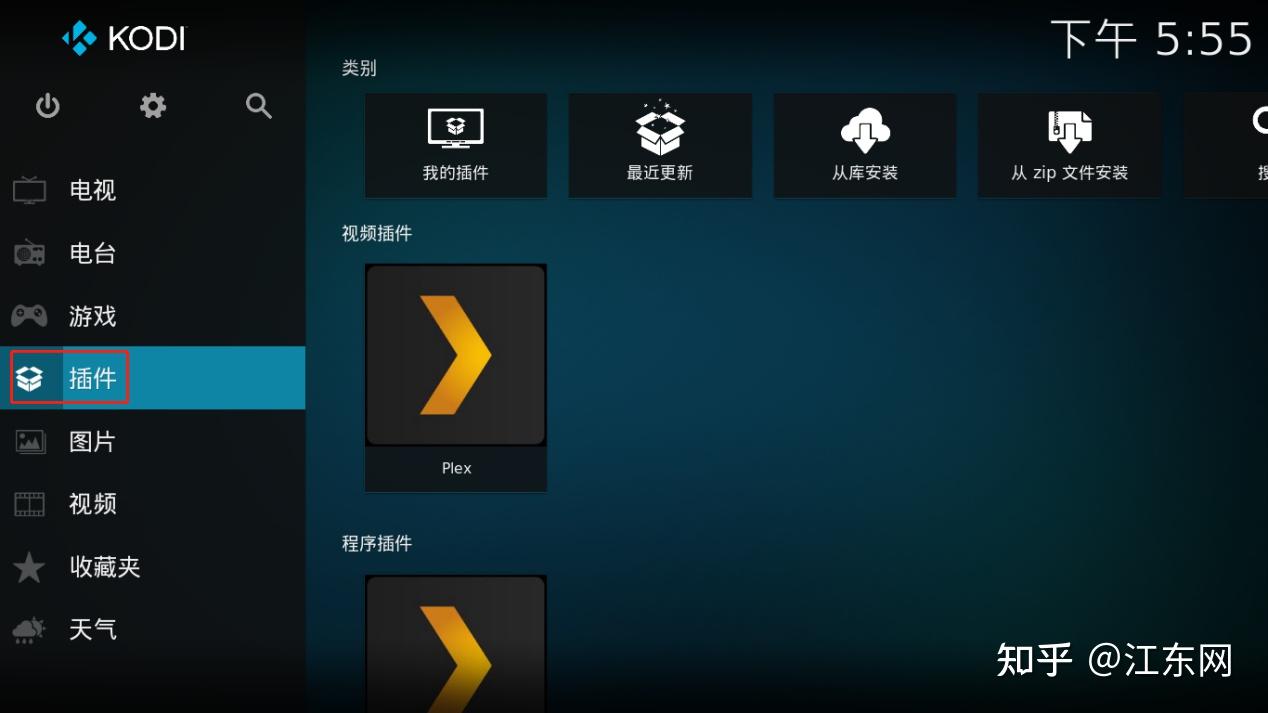 群晖NAS安装Plex ，电视kodi 实现4K高清播放 - 知乎
