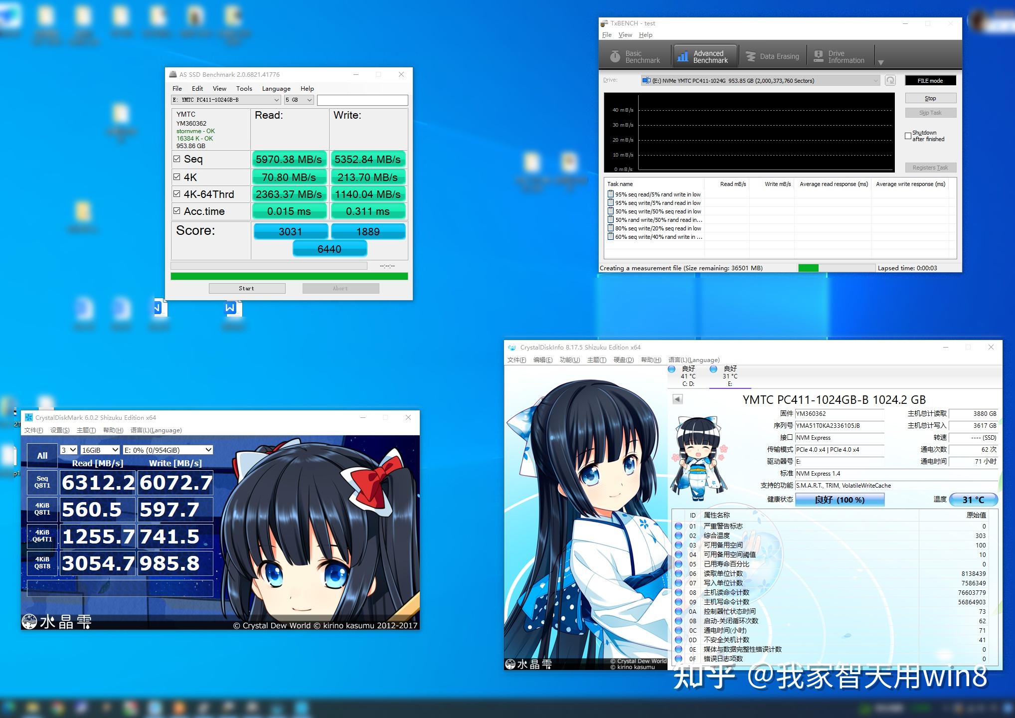 长江存储（Yangtze Memory）PC411 1T 拆解测试 - 知乎