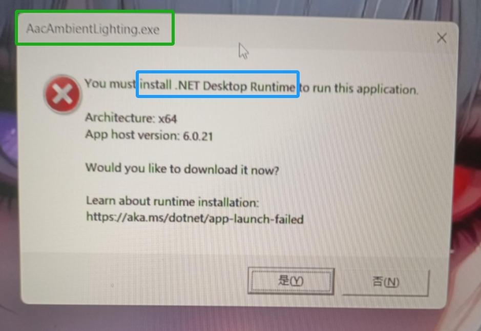 如何解决You must install .NET Desktop Runtime…… ？ - 知乎