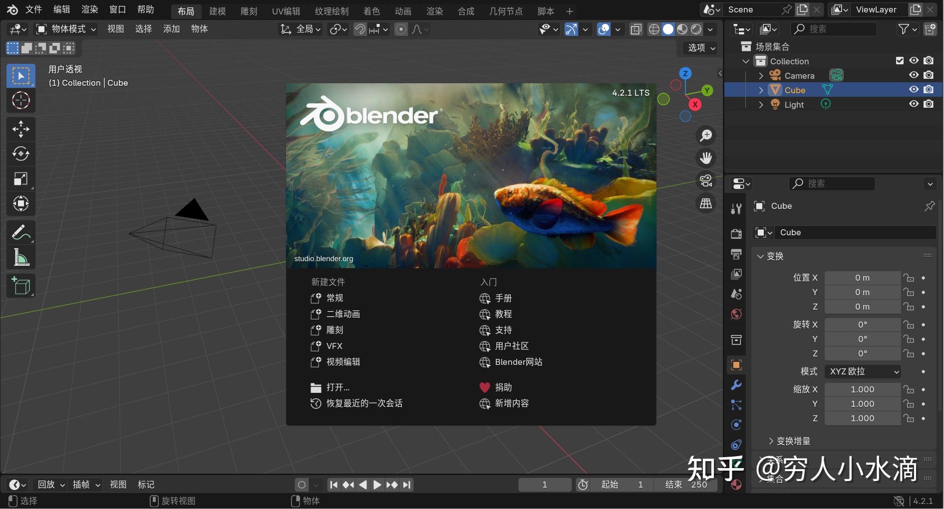修复 blender 中文输入 BUG (linux/wayland/GNOME/ibus) - 知乎