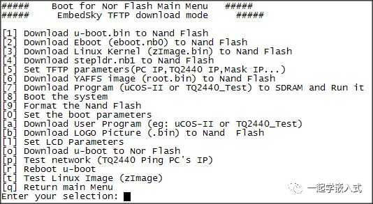 深入浅出讲解单片机的BootLoader(一) - 知乎