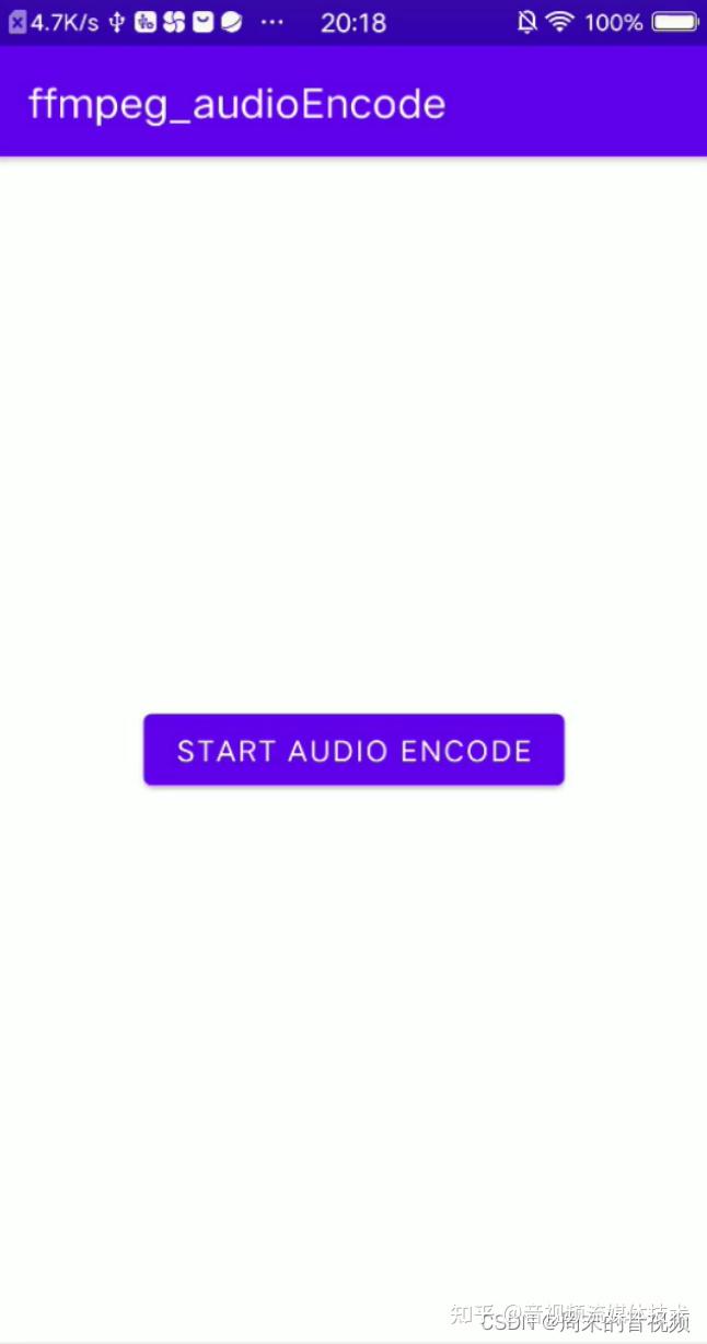 FFmpeg音频的编码流程详解及demo - 知乎