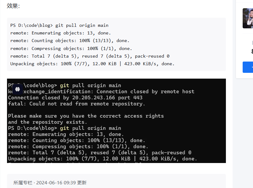 如何用git从github上下载项目 - 知乎