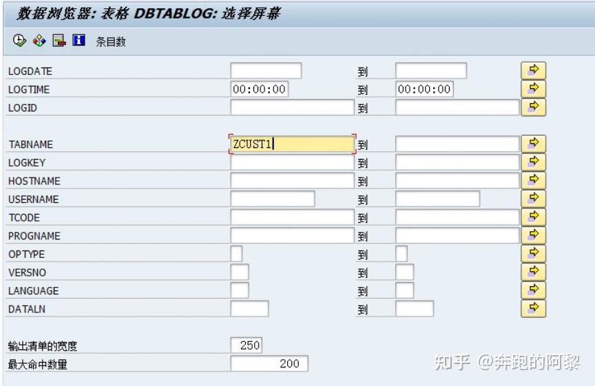SAP-如何快速实现自定义表的修改日志记录 - 知乎