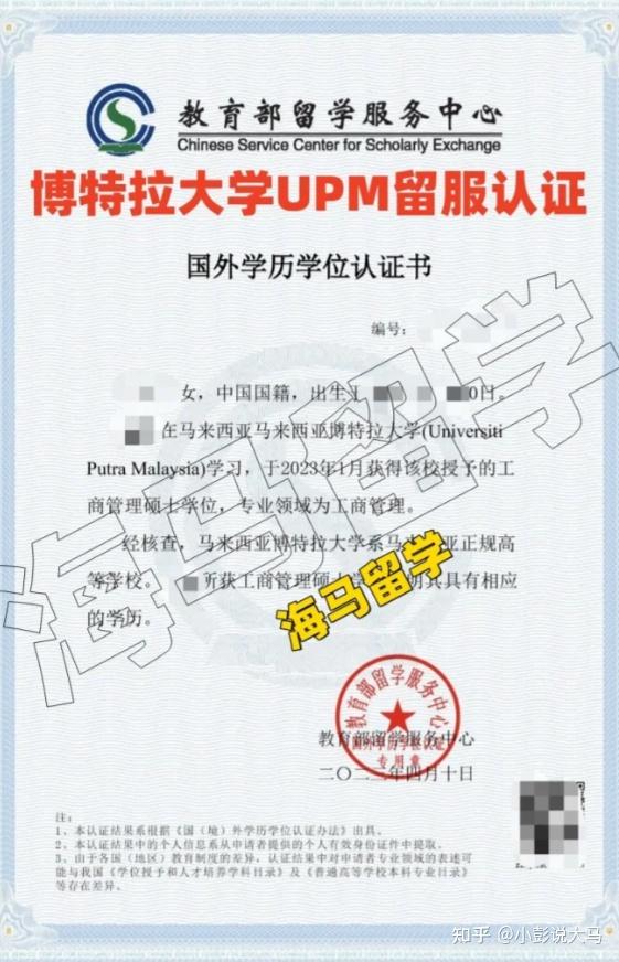 UPM-MBA选课毕业攻略 - 知乎