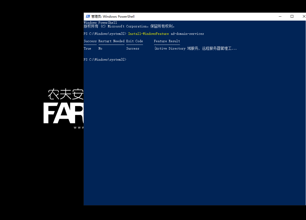 101-C2-Windows_AD域 - 知乎