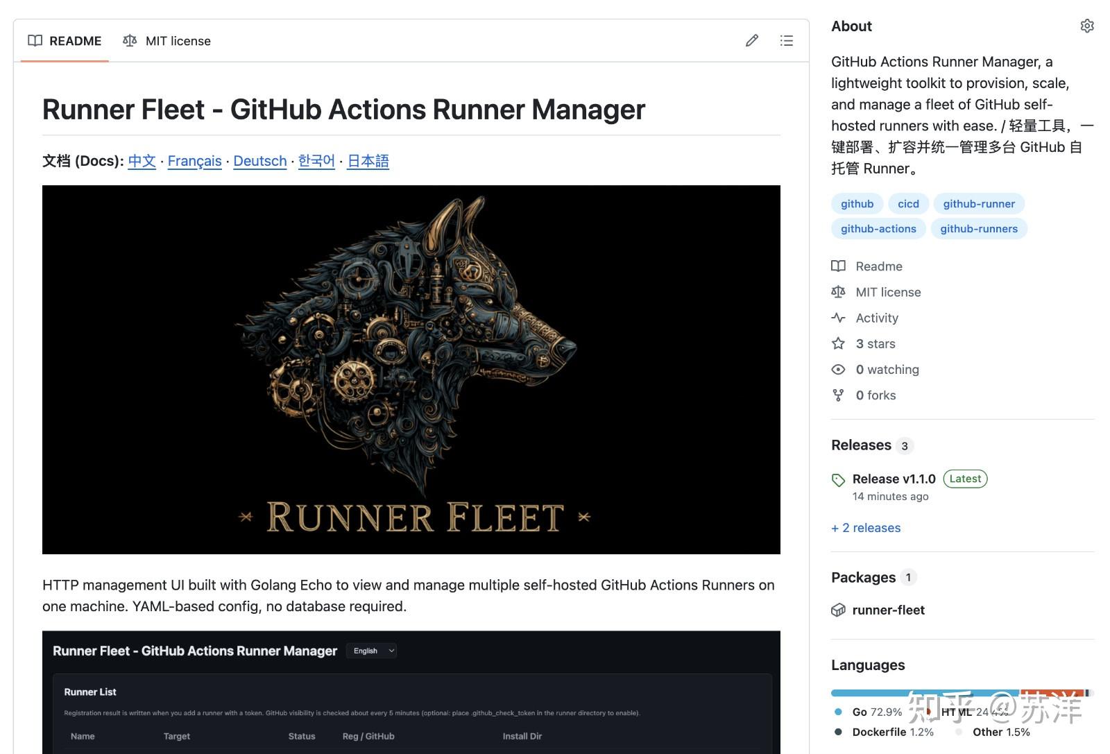 用 Docker 私有化部署 GitHub Actions Runner（Runner Fleet） - 知乎