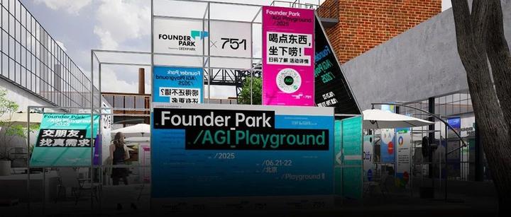 AGI活动怎么玩爽？当然是上手玩、随意聊，不插电音乐会，以及抽奖啊！ - 知乎