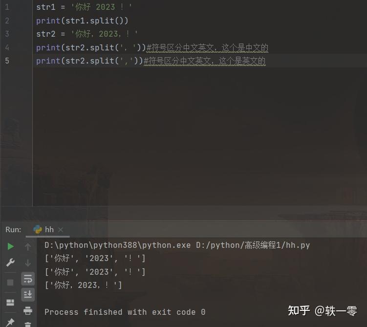 Python如何将输入的一系列字符串自动转化为列表? 知乎