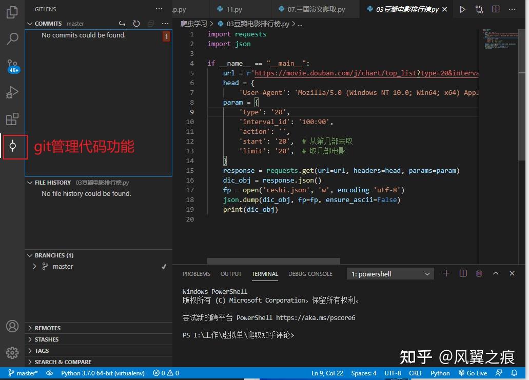 python学习一定用pycharm吗？ - 知乎
