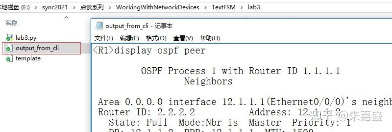 网络工程师 Python TextFSM 模板（第5节，实验3，多行回显多行rule，变量关键字，华为） - 知乎