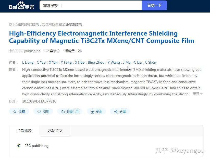 如何下载最新RSC数据库文献？ - 知乎