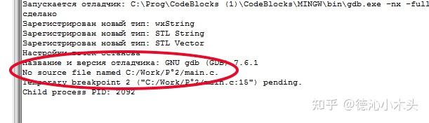 "猴子们"CodeBlocks 如何用！热键设置！ 罢工的 14 个原因！ - 知乎