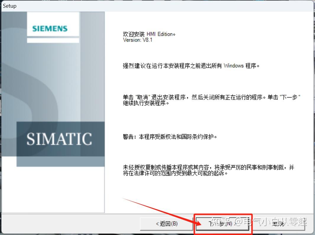 WinCC 8.1下载地址及安装教程 - 知乎