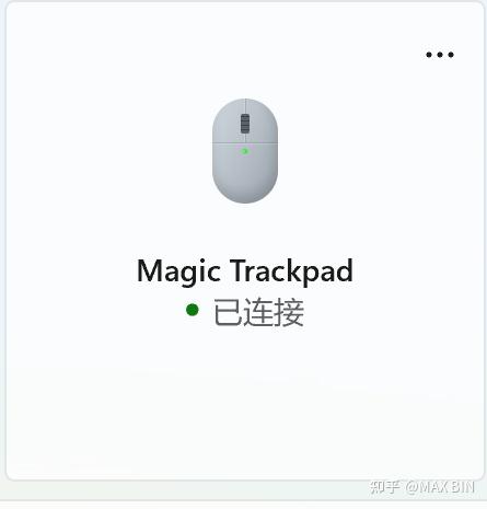 Win11使用magic trackpad （苹果妙控板） - 知乎