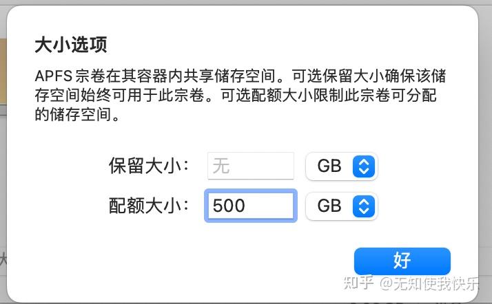 Linux使用SMB给macOS做无线Time Machine备份 - 知乎