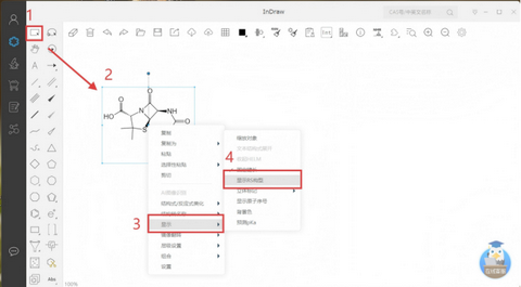 InDraw结构式编辑器使用交流 - 知乎