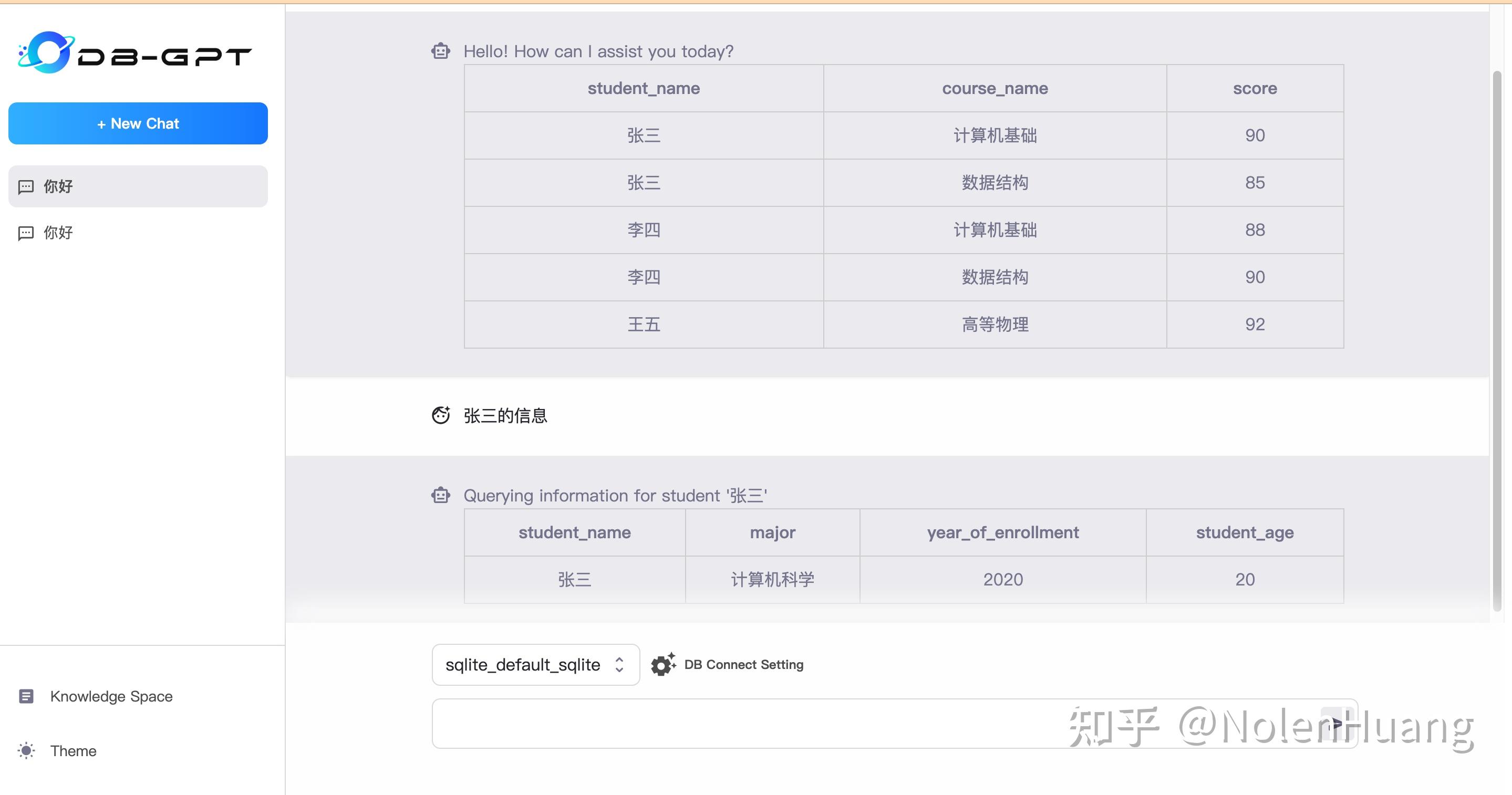 DB-GPT初体验 - 知乎