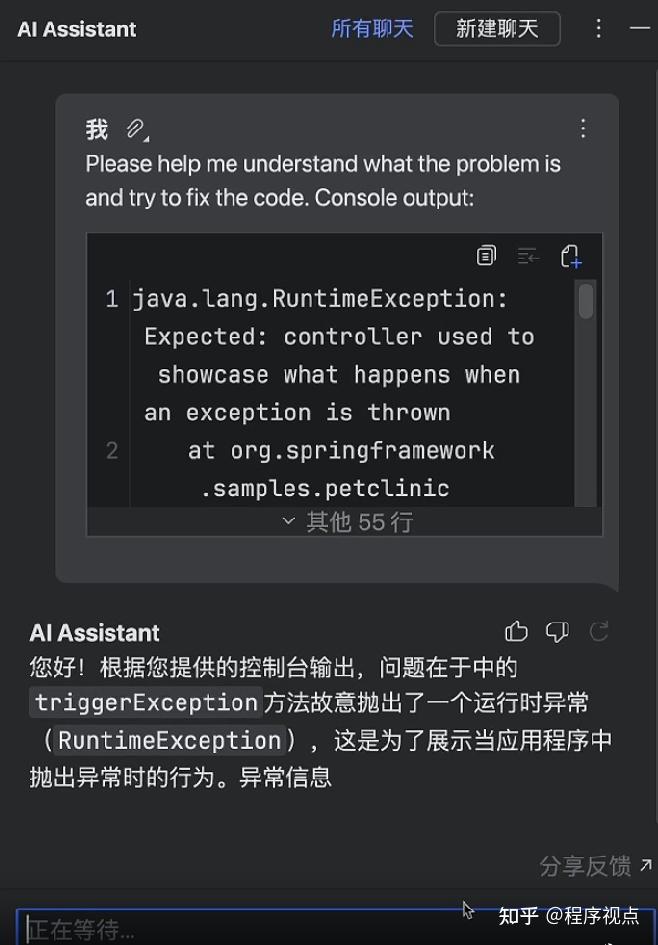 JetBrains AI Assistant国内激活可用！阿里通义大模型深度集成让编程开发更智能！ - 知乎