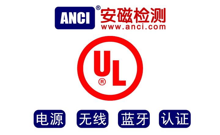 LED电源的UL1310认证和UL8750认证相关知识 - 知乎