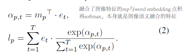论文阅读 | Encoder Fusion Network with Co-Attention Embedding for Referring Image Segmentation ...