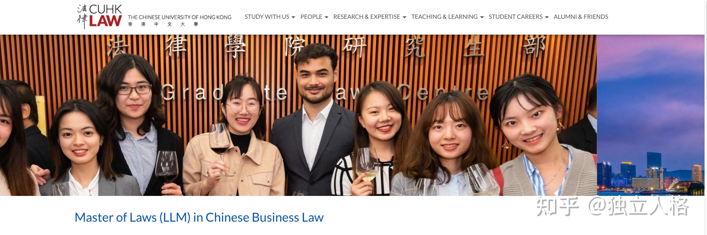【洋哥校说】香港中文大学法学院中国商法硕士，CUHK，Faculty of Law，LLM in Chinese Business Law，CBL（有效时间为2024年9月） - 知乎