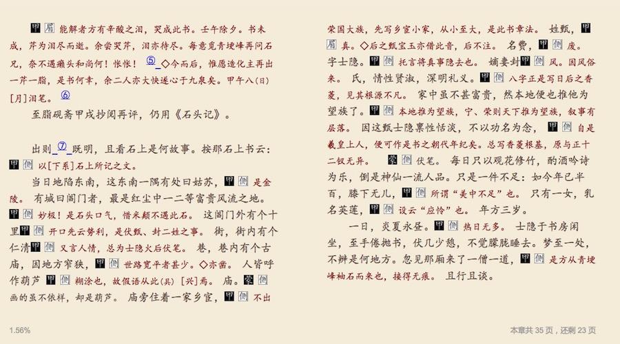 Neat Reader——颜值高又方便的epub阅读器 - 知乎