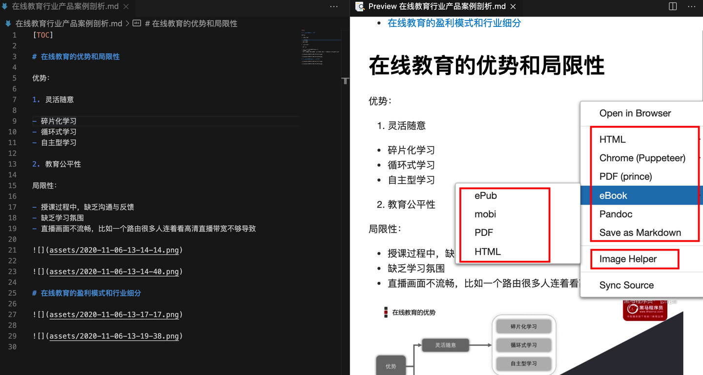 Taio，可能是手机上最好的markdown编辑APP - 知乎