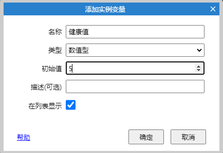 C3官方教程入门指南【使用 Construct 3 制作你的第一个游戏】《幽灵射手（Ghost Shooter）》中文翻译版 - 知乎