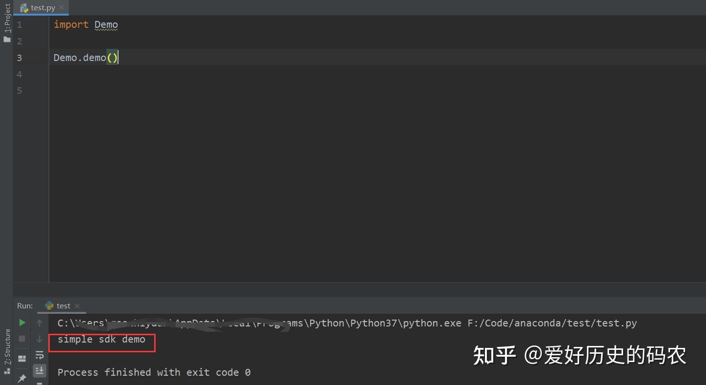 python生成公共包（SDK） - 知乎