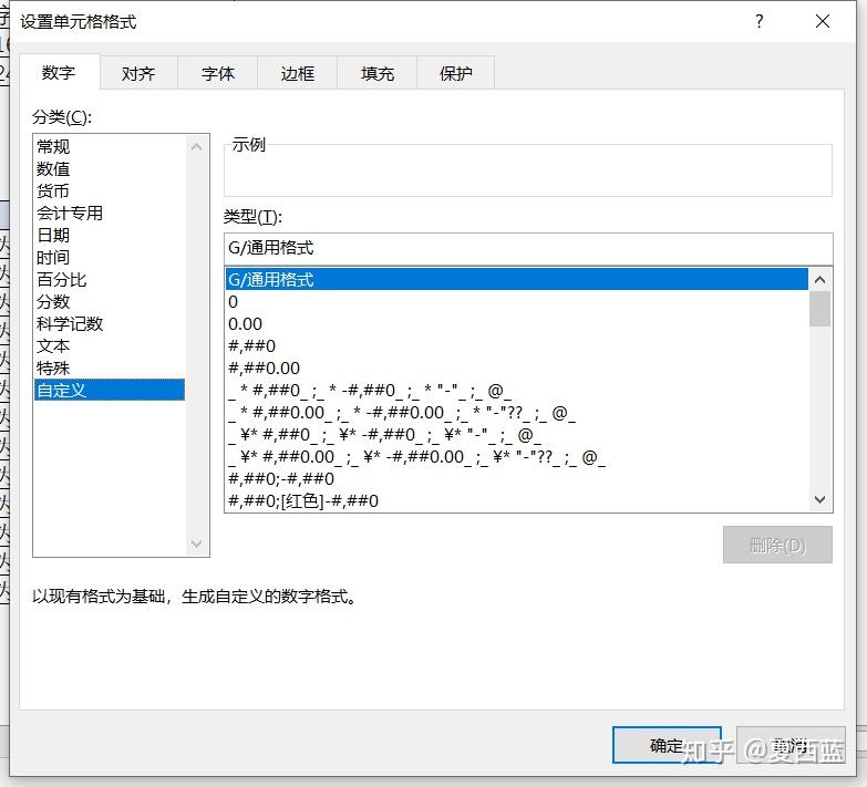 VBA学习笔记42:数据类型与转换 - 知乎