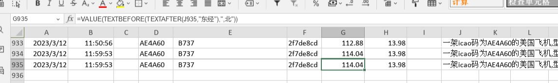 如何在表格里面使用VSTACK、HSTACK等函数 - 知乎